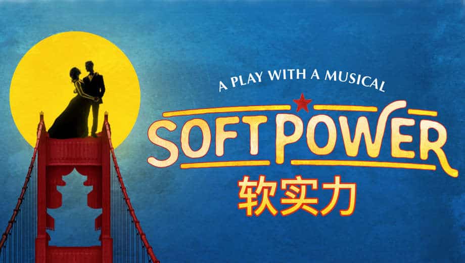 CTG Will Host Teen Youth Summit for “Soft Power” – Culver City Crossroads